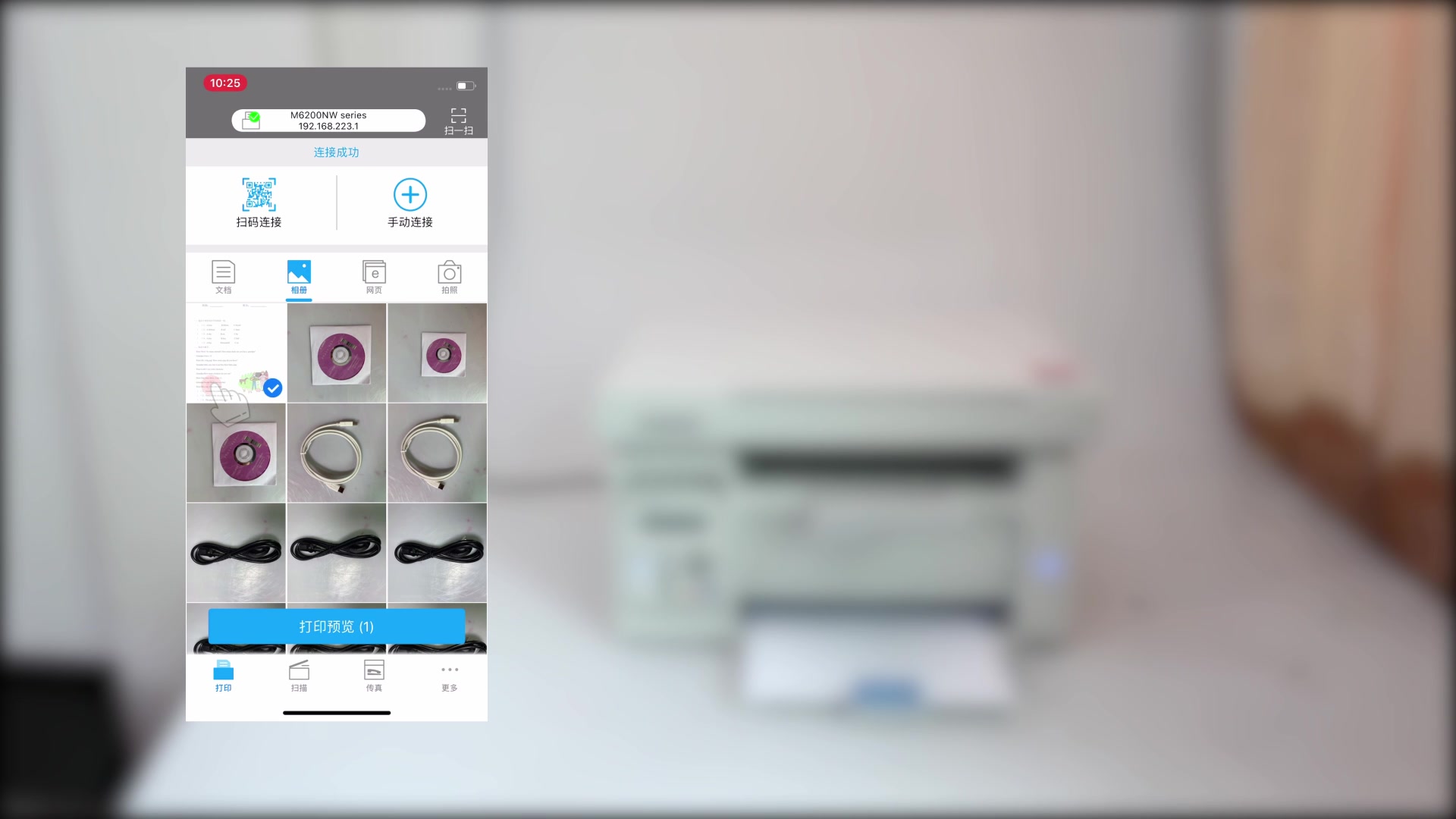 奔图6202NW 打印 复印 扫描 功能演示