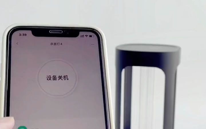 【杀菌灯】净化家庭环境,保护全家人的健康!,五福爱大厦消毒灯