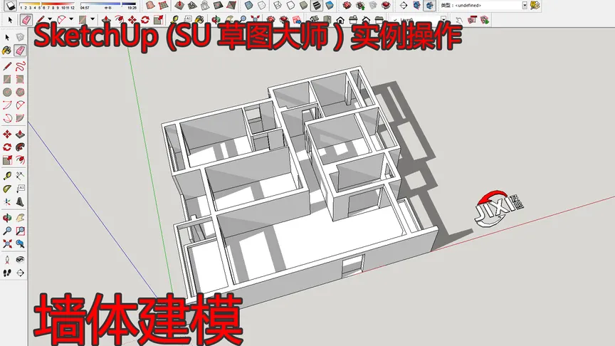 SketchUp (SU草图大师)家装室内墙体建模 实例建模分享 室内设计