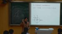 三角函数的概念-高中数学优质课(2022年)