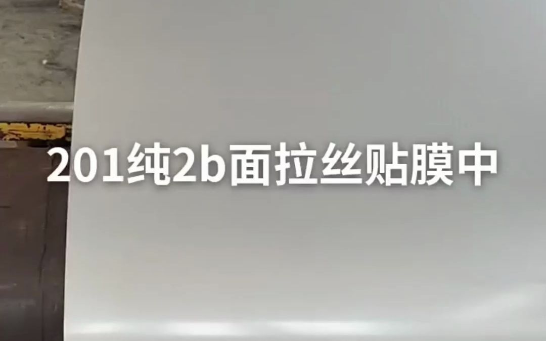 镀锌板和不锈钢的区别
