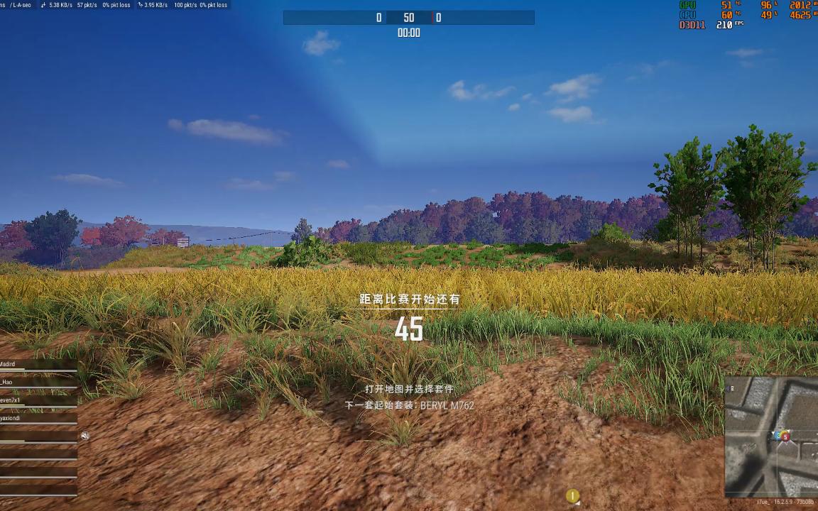 5600G+GTX1080绝地求生测试