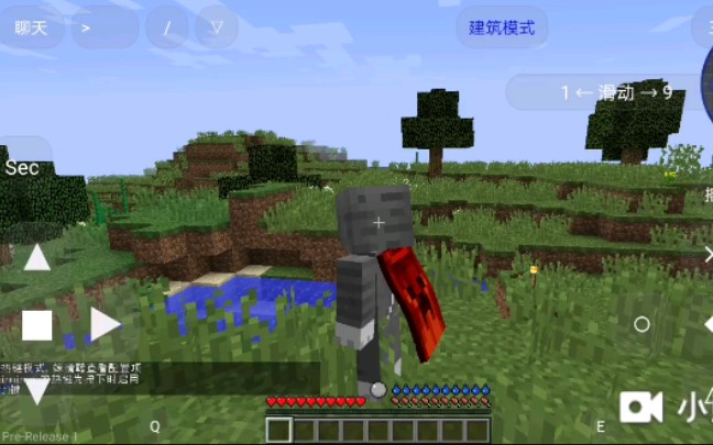 我的世界1.12.2闪退修真ep1