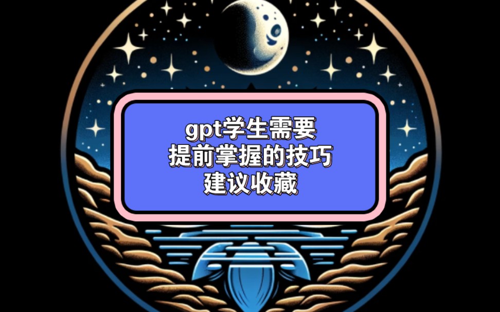 gpt小技巧表格修改为论文三线表(建议收藏)