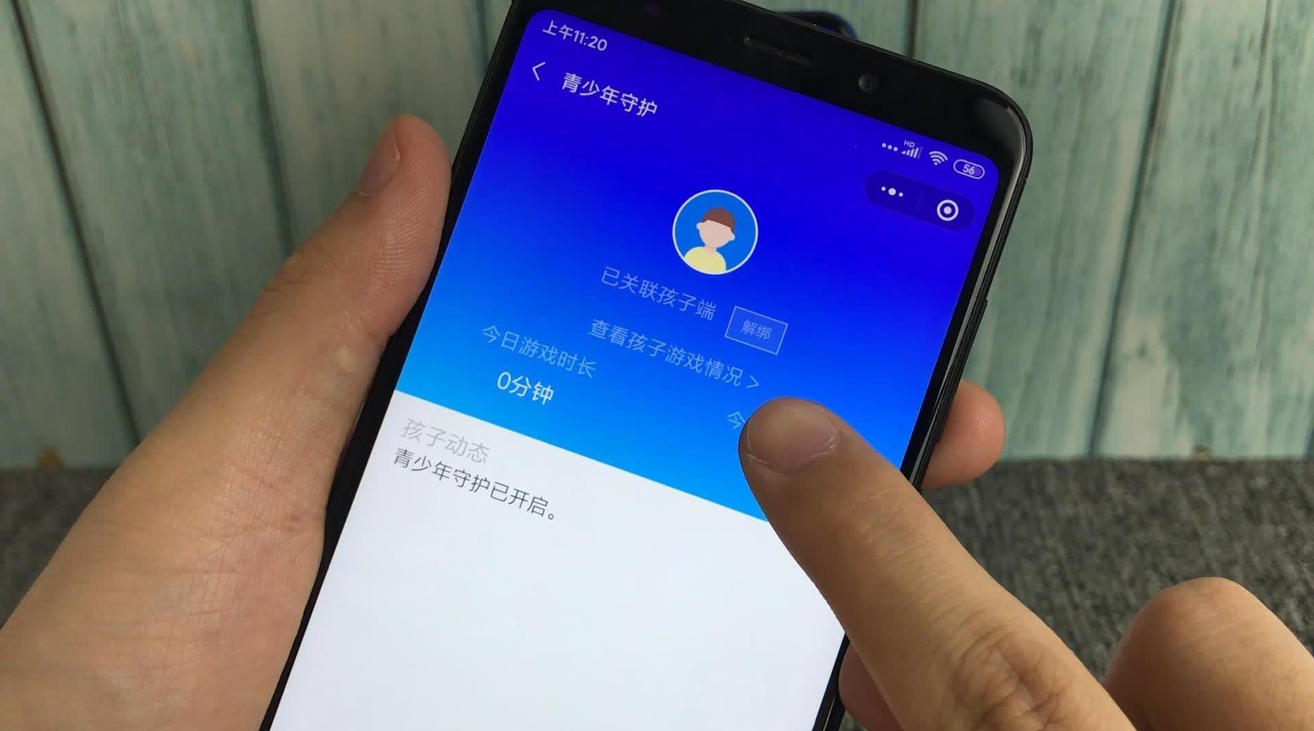 教你开启微信远程监控功能,孩子在.