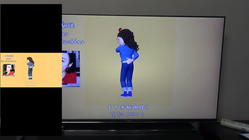 苹果手机投屏钉钉教程