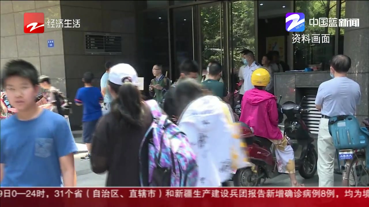 课外培训遇“霸王”条款 可向这些部门投诉举报!