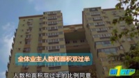 《北京物业管理条例》中关于物业费的规定