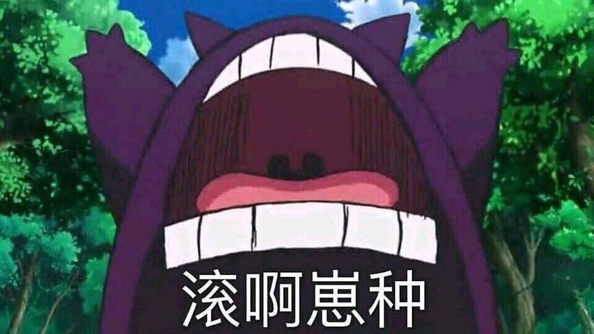 耿鬼:听说你没被我吓过?!