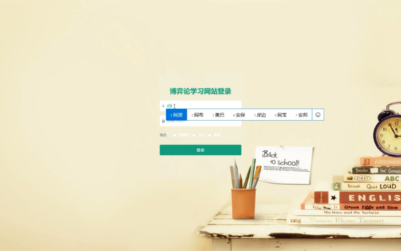 计算机程序开发之博弈论学习网站