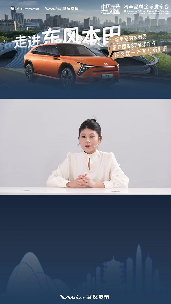 ...工程师罗露介绍,安全是东风本田S7设计的核心要素。(视频余倩范婷婷)