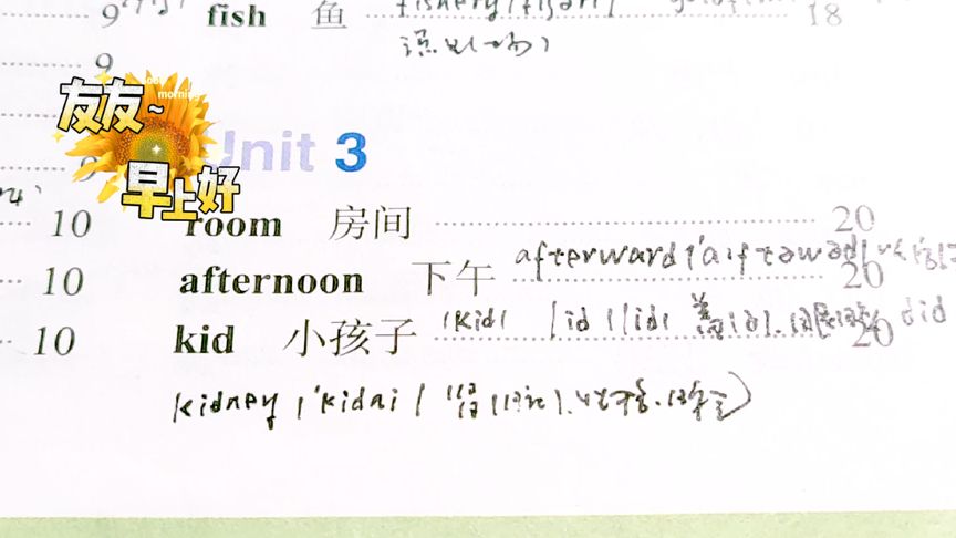 #学英语#学贵有恒#学习动力目标#零基础#单词#方法技巧#听说读写