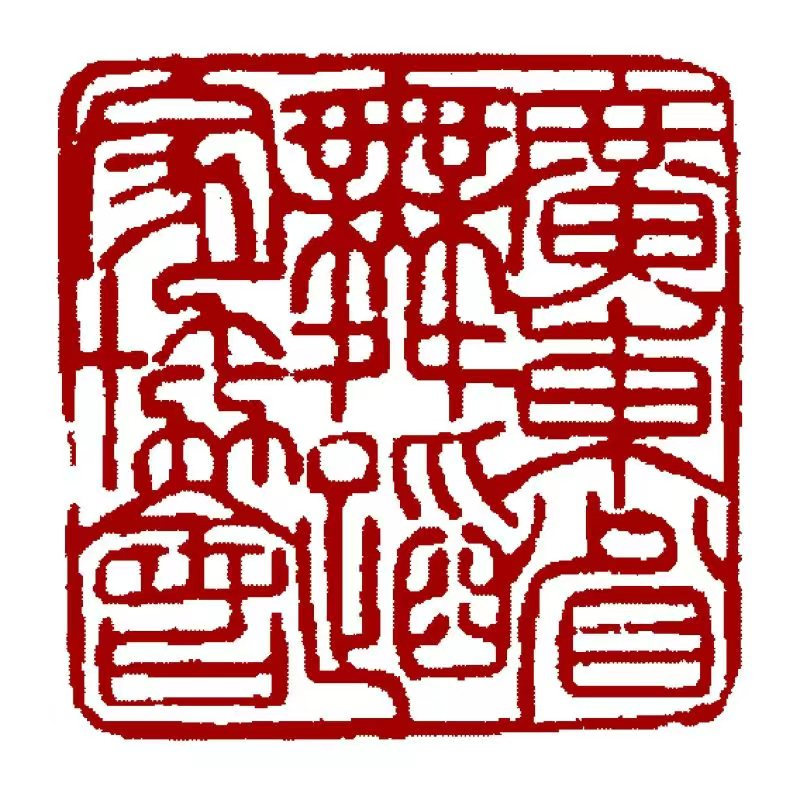 广东省舞蹈家协会 