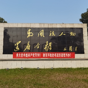 东方欲晓CN 