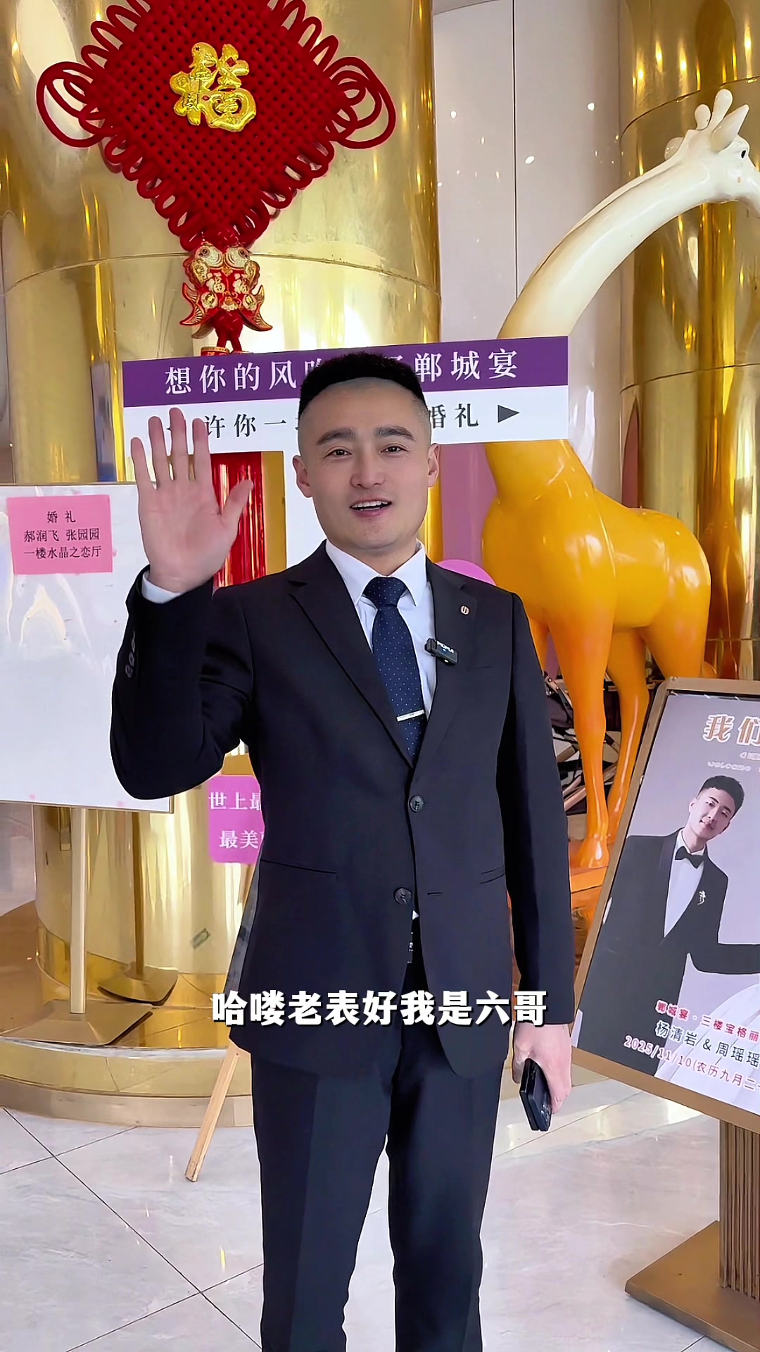 爱岗敬业是对职业的尊重…