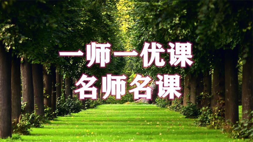 小学语文人教版(部编)二年级上册25,寒号鸟