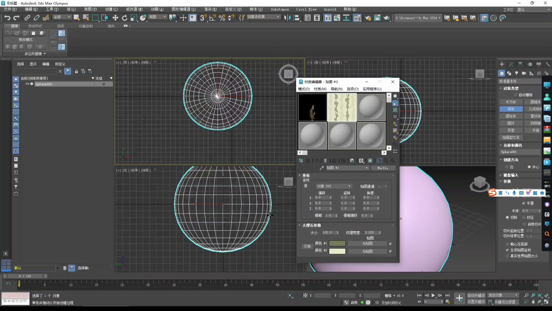 3dmax,想要把视频拖进软件里,视频也换成AVI格式的了,可贴图始终...