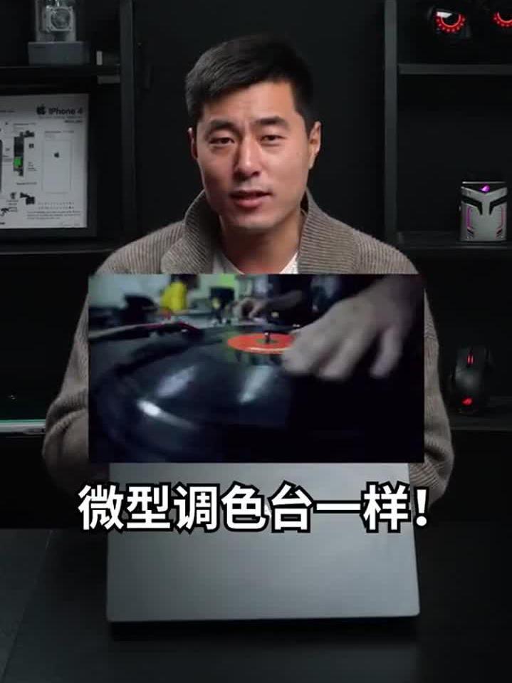你见过这么特别的笔记本吗proart创16笔记本电脑华硕