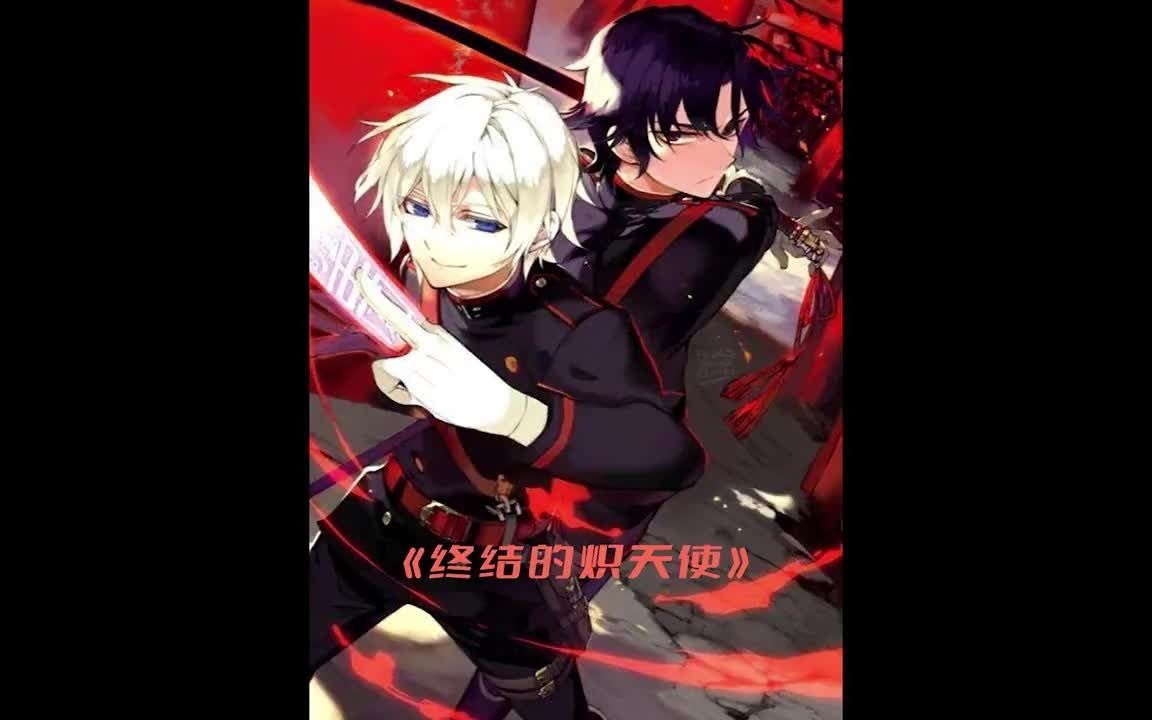 吸血鬼侵占了人类的世界。#动漫解说 #动漫推荐 #我的观影报告