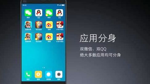 你的手机不能进行应用分身微信多开?教你一个小技巧快速分身应用