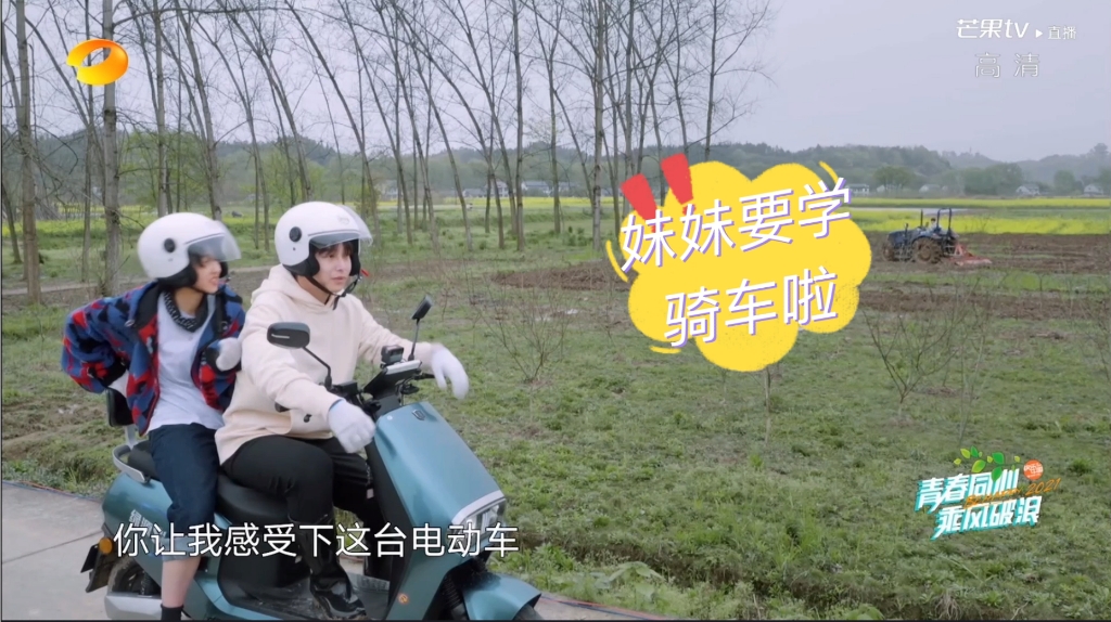 一起来回顾续航百公里,品质保6年的绿源液冷电动车【INNO7】和蘑菇...
