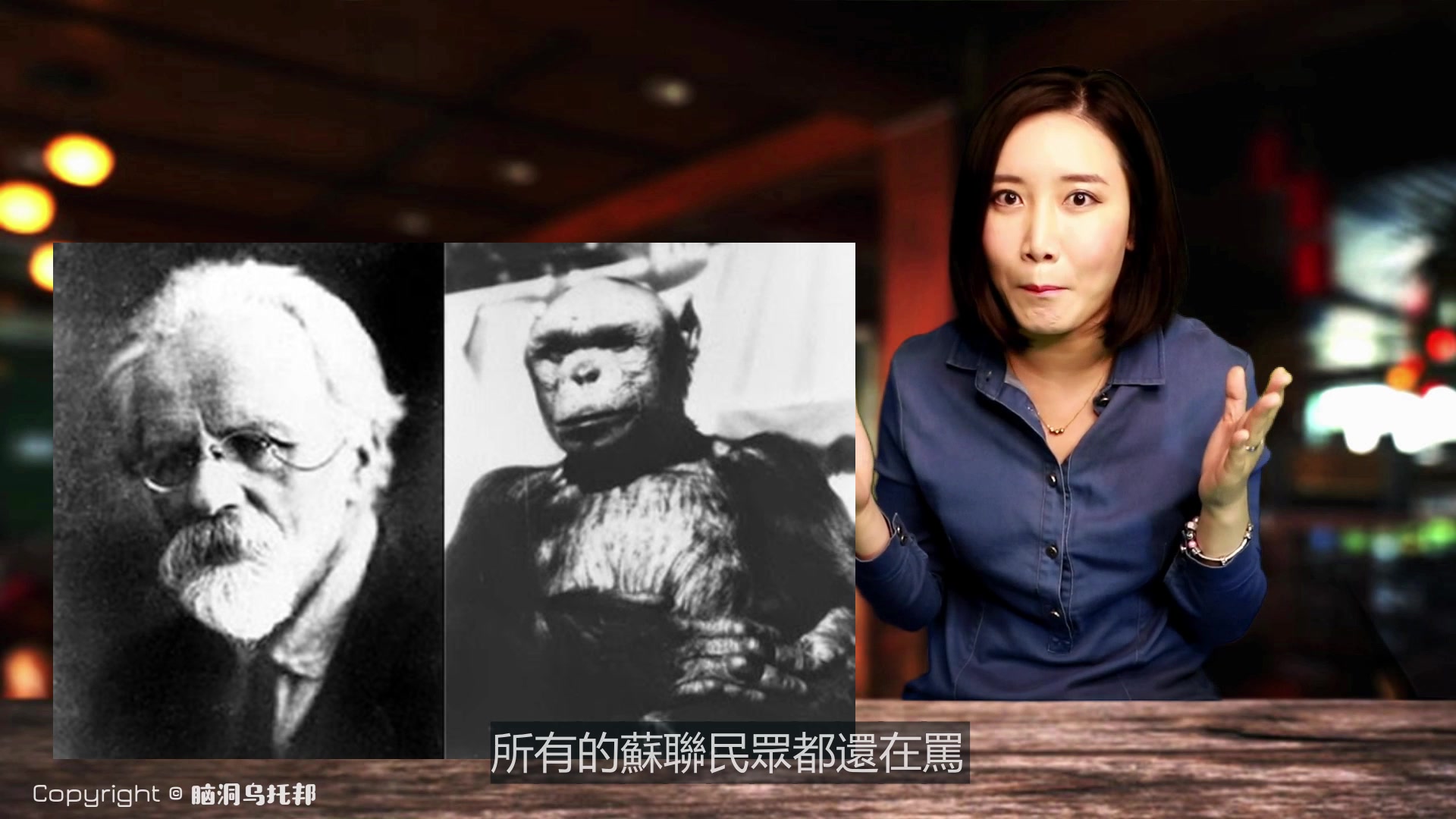人类和大猩猩会孕育出什么样的后代?前苏联恐怖实验二 真实存在的...