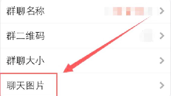 微信里聊天记录太多,要寻找一张照片就是这么简单