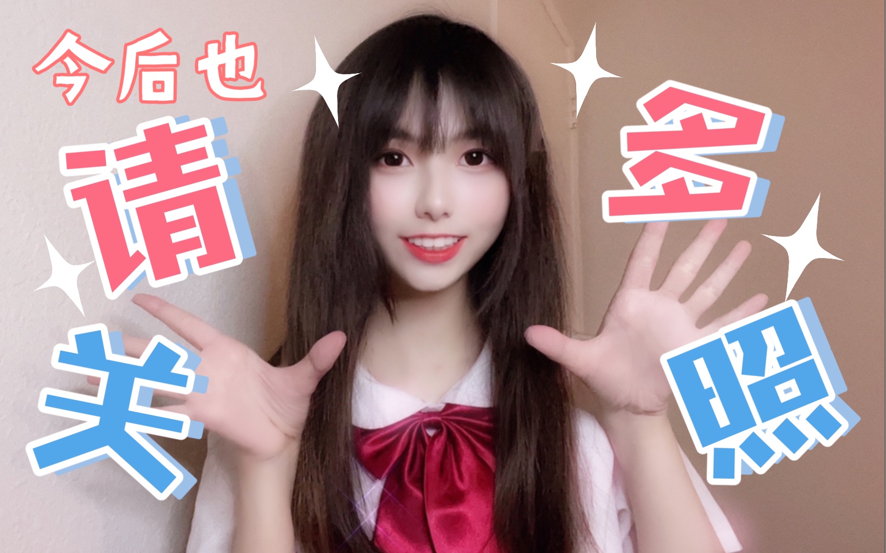 宝藏Up主迟到N年的自我介绍|做Up主这几年的心路历程