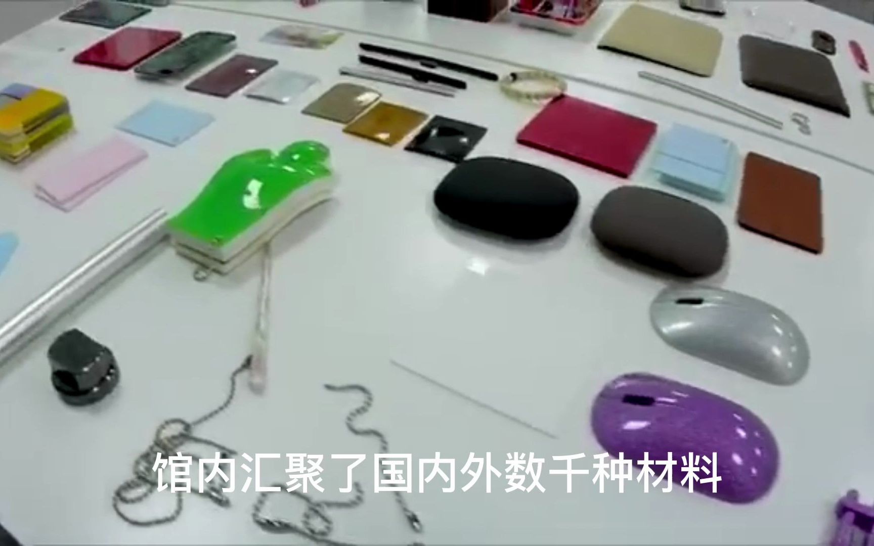 品索设计cmf材料馆介绍,品索高校cmf实验室建设方案