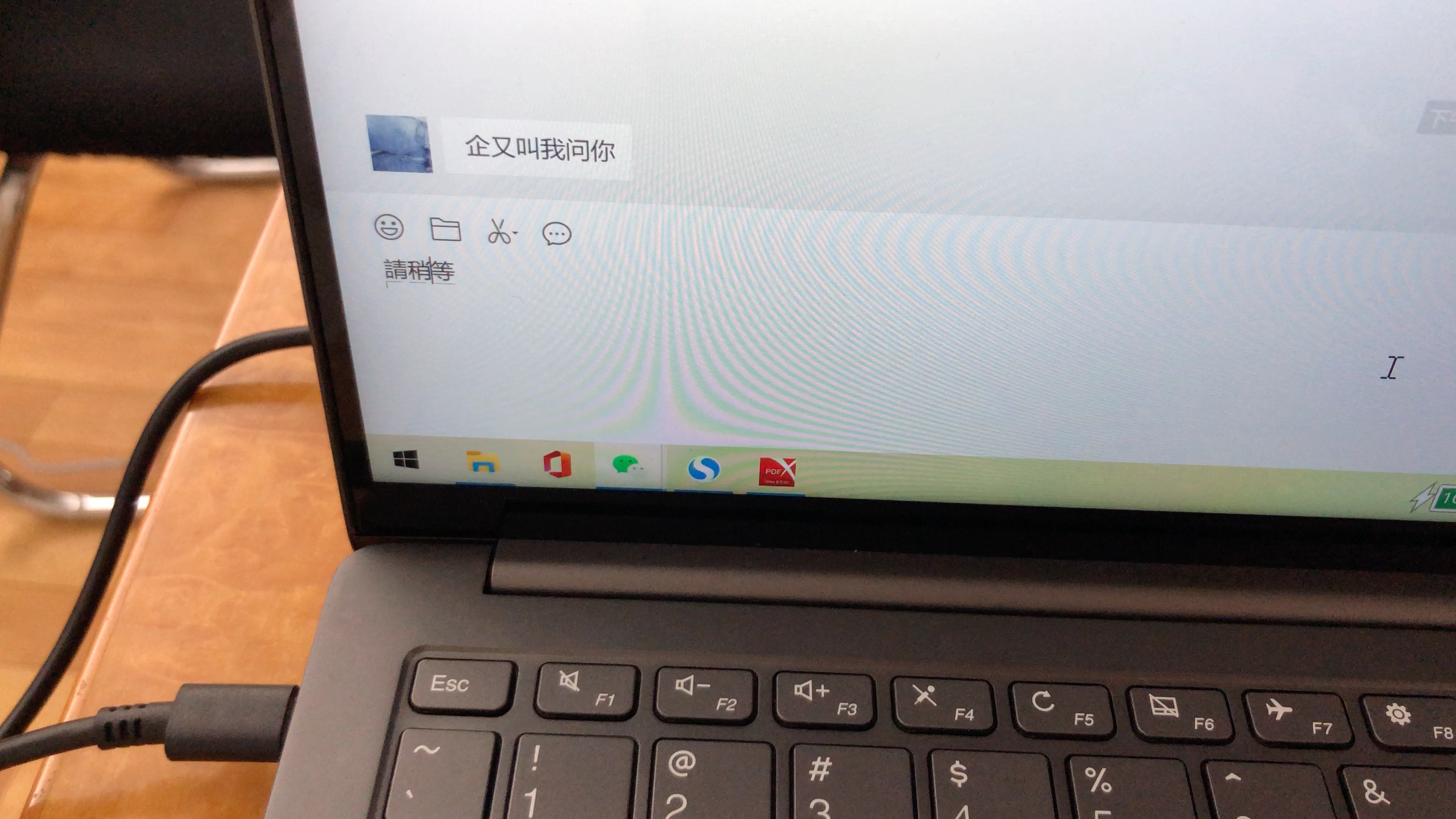 Win10系统正在劝退每一位使用微軟自帶注音输入法的用户,堪比智障...