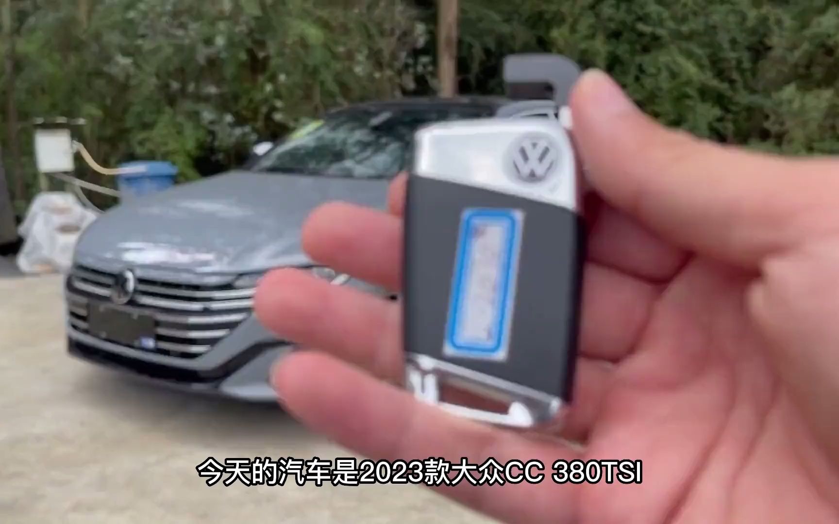 2023款大众CC 380TSI,设计精致的年轻化轿车