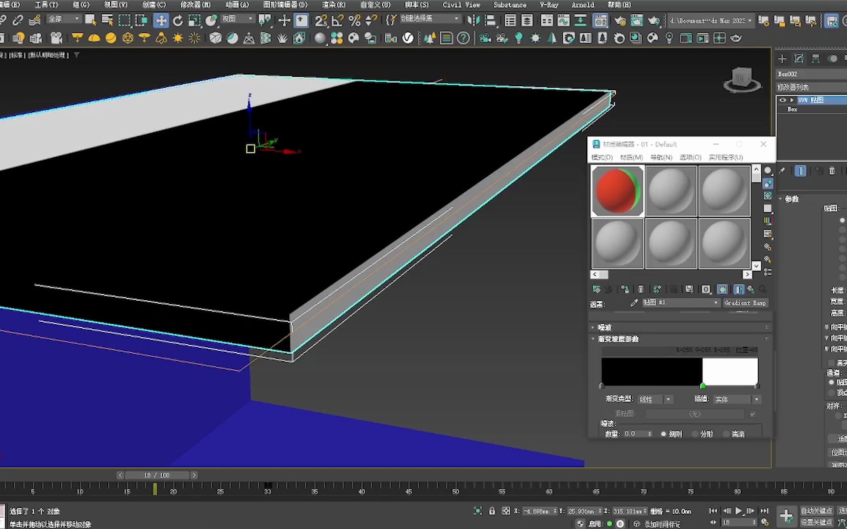 3D颜色渐变动画用到遮罩交互式实体关键帧让创意锦上添花