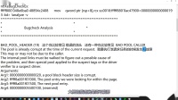 显卡故障导致开启腾讯会议秒蓝屏BAD_POOL_HEADER (19)