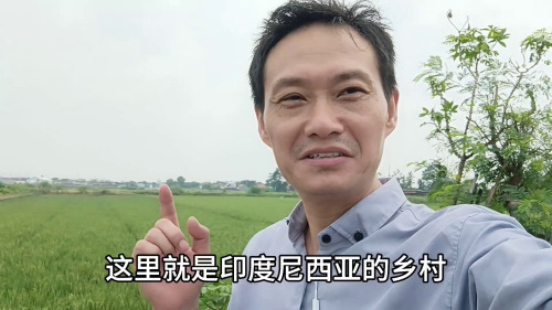 来印尼才知道,很多东西是真实的,进厂打工全是20来岁的年轻人