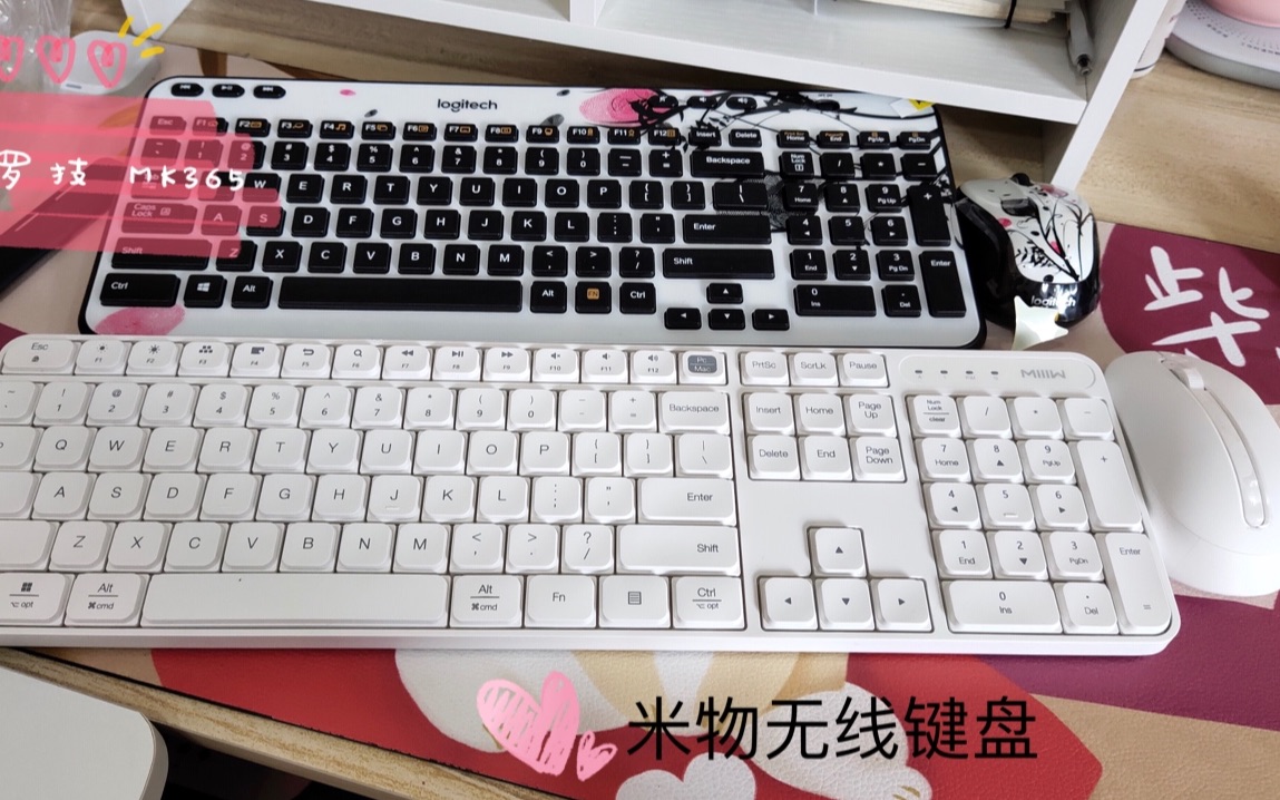 罗技MK365与小米生态链(米物)无线键盘套装对比