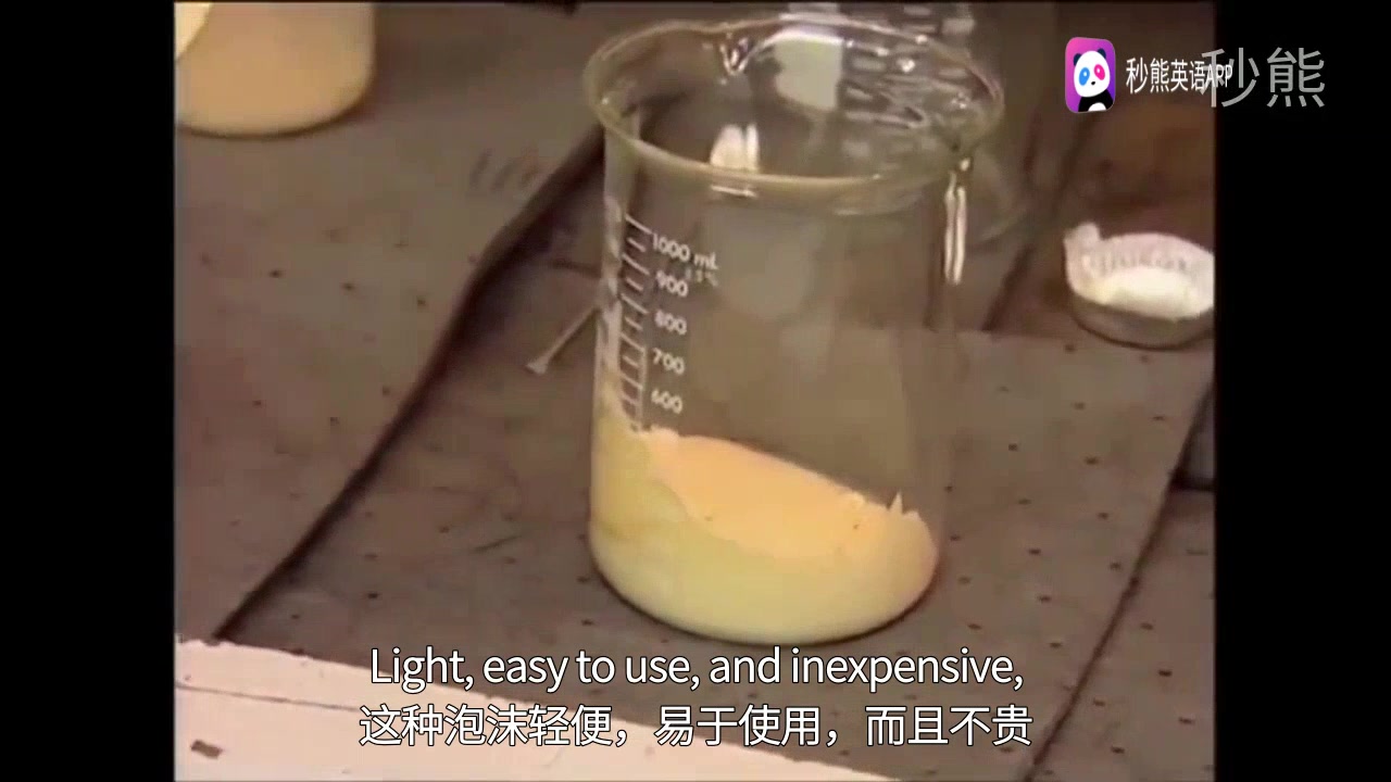 高级!用NASA科技制成的五种日常生活用品 | 秒熊英语出品