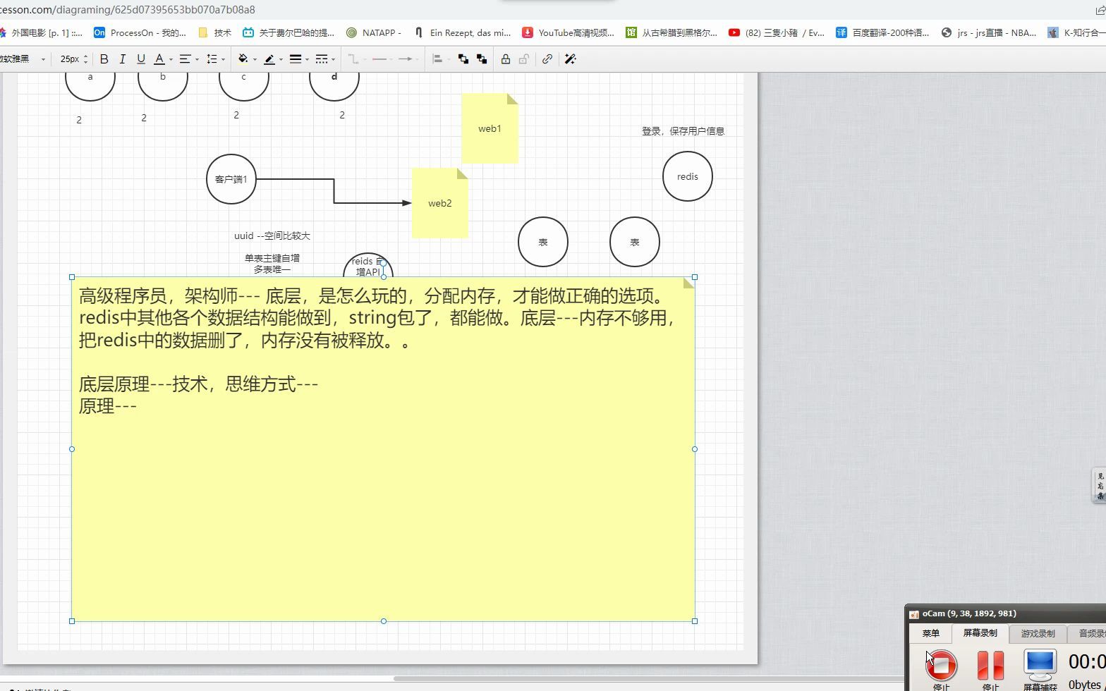 Redis底层数据结构解析_5_