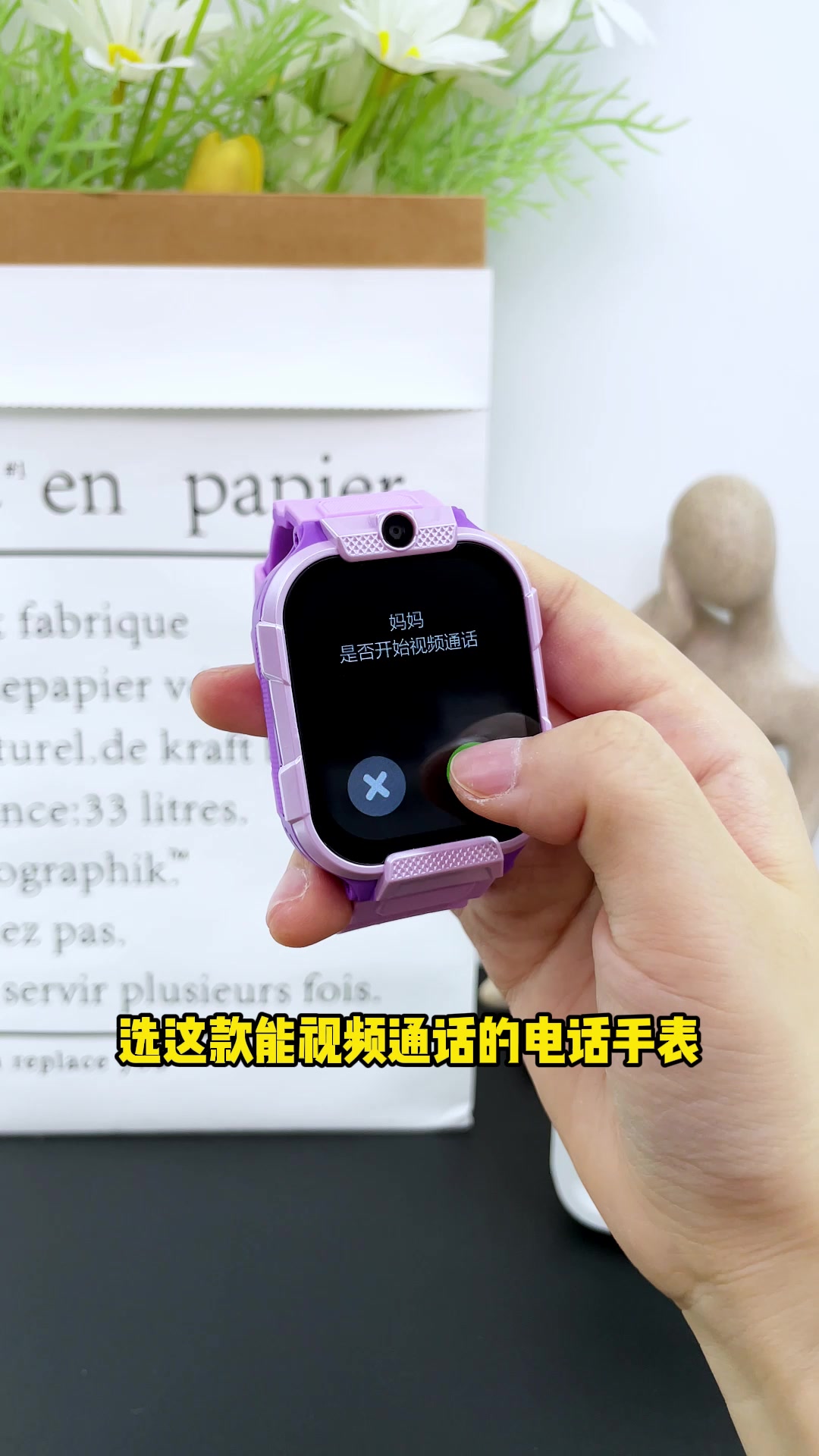 别再给娃买普通手表了!电话手表能定位、能报警,安全才是第一位#儿童...