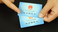 家里有社保卡的要留意, 看完抓紧告诉家里人, 我也是刚知道