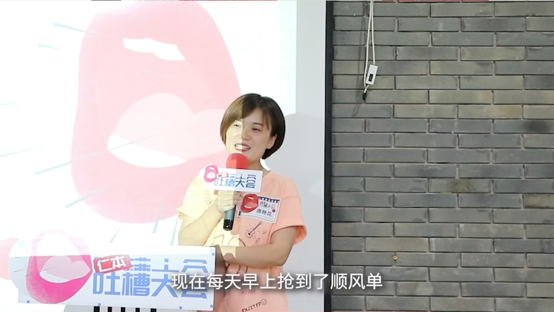 仁本财税顾问,真不是盖的~就连下班的路上想着如何生财有道。
