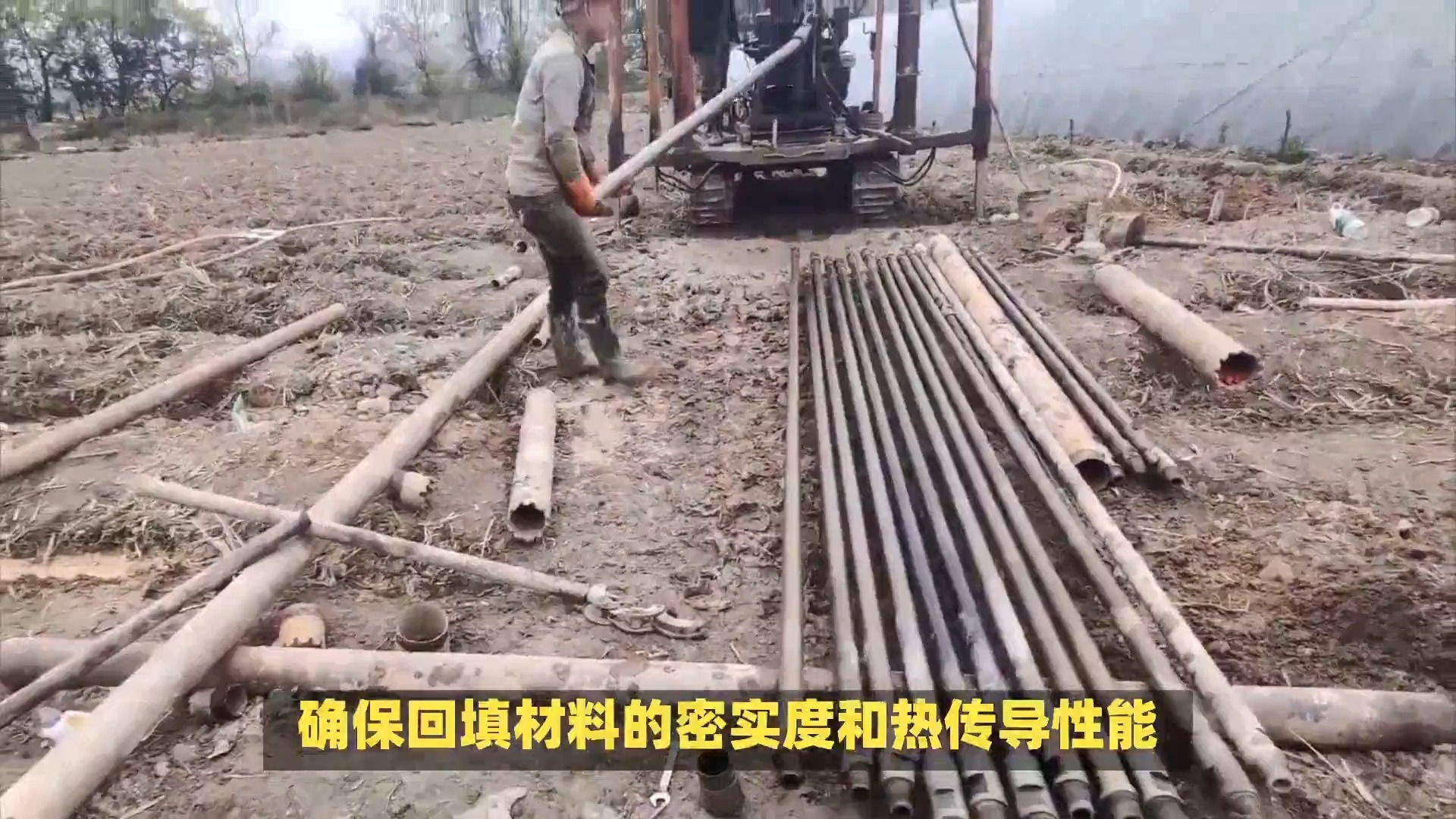 地源热泵工程简介及打井钻孔施工方案与数量深度计算