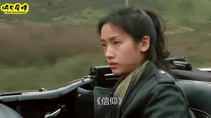 张信哲的老歌《信仰》现在重听,光歌词都看哭了,太有感触了
