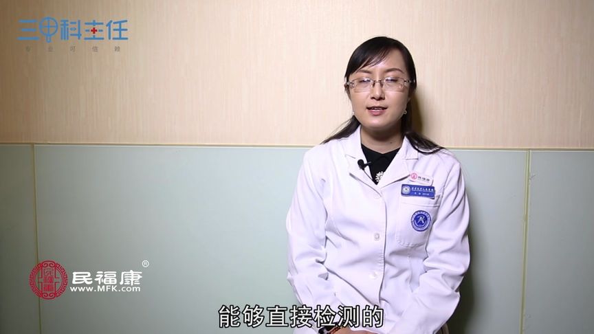 什么是肾小球滤过率?