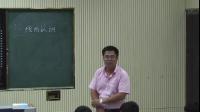 ...』北师大版小学数学四年级上册_买文具-胡老师优质课公开课教学视频