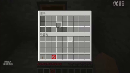 【小哆啦和哆啦美】【快吧我的世界盒子】【我的世界☆寻找半...