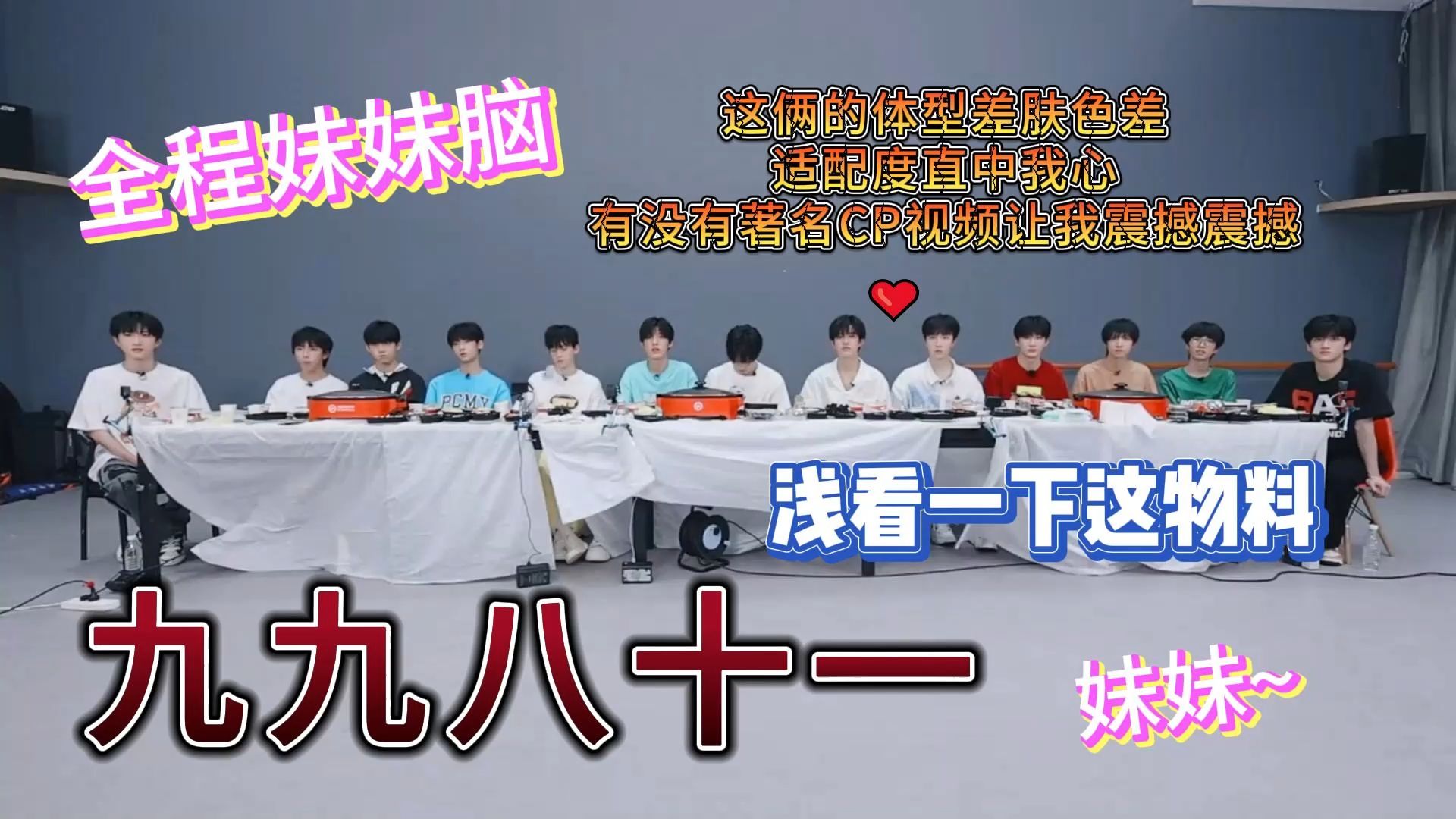 【TF家族三代reaction】二代粉re 九九八十一,这物料浅浅一看,不知道...