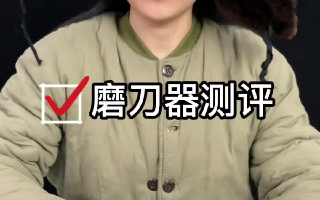 磨刀石真的好使吗,测评一下是否踩雷?