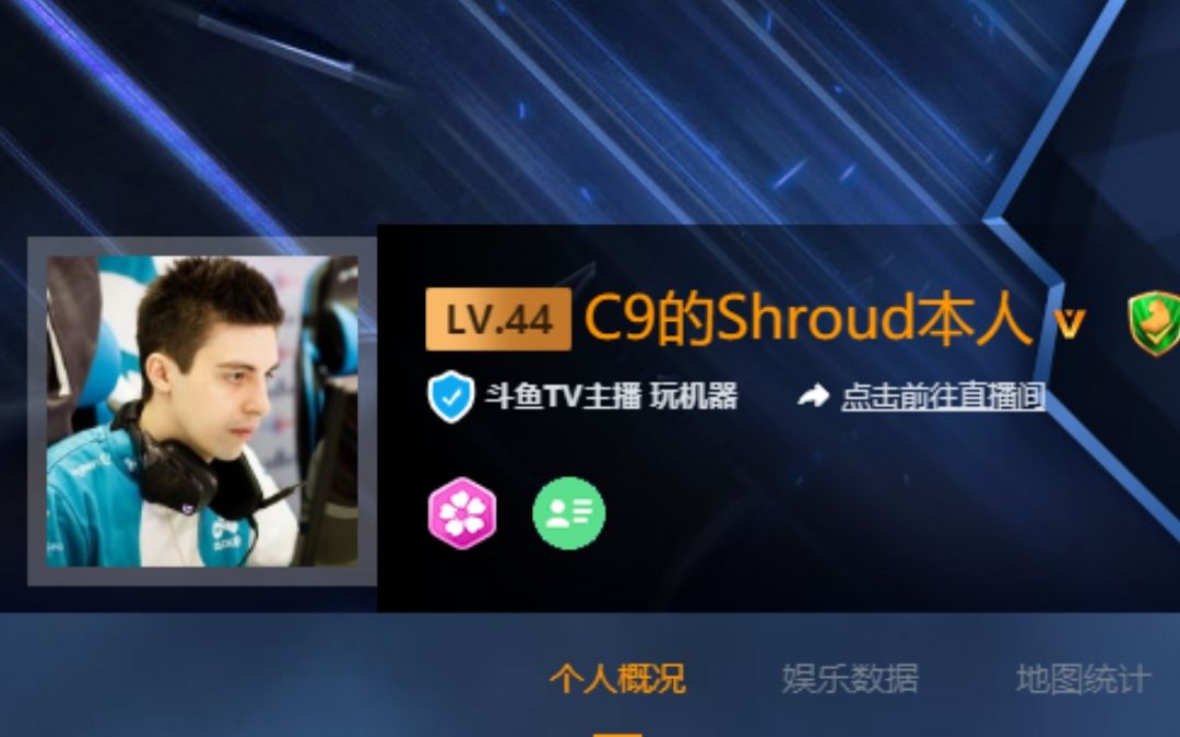 CSGO玩机器打CFHD被说开自瞄,水友涌进对方yy高强度反串黑 节目...