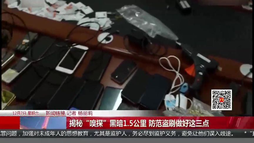 手机在身边卡在钱包 卡里5万元不翼而飞