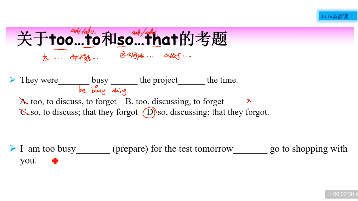 两道关于too.to和so.that的错题